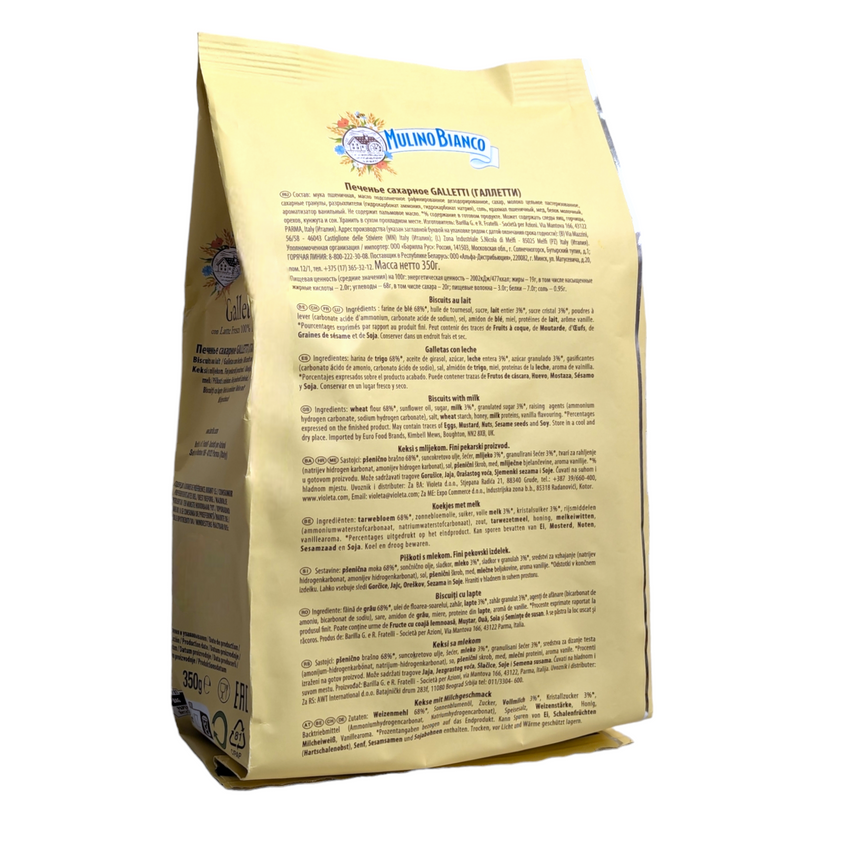 Mulino Bianco Galletti Shortbread Biscuits 350g | Italia Solutions UK